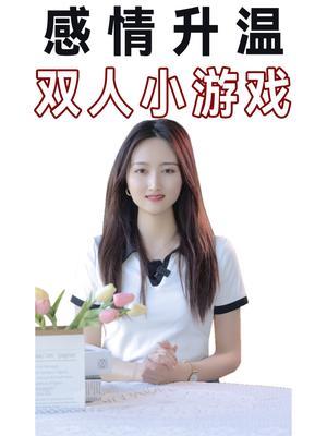 5个微信情侣双人小游戏!好玩到停不下来!#情侣游戏 #七夕 #华为手机