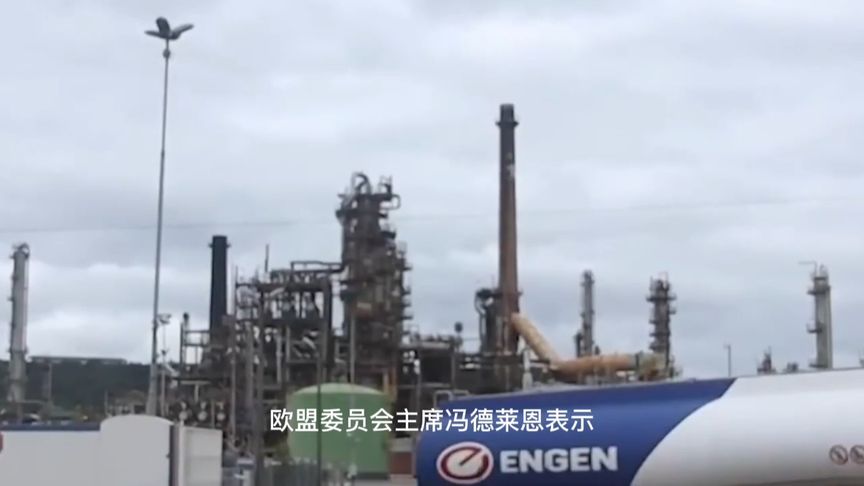 日本怂了表示不打算停止从俄罗斯购买石油天然气