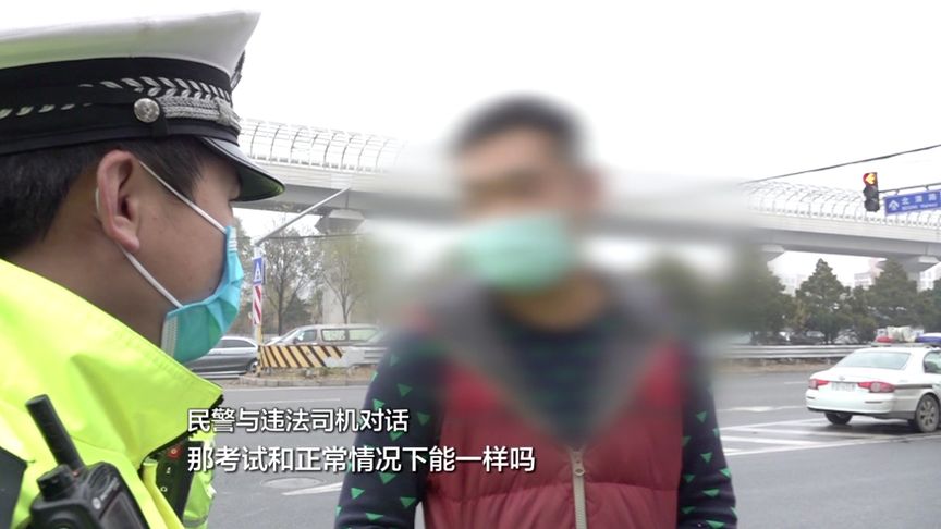 停车时不系安全带,司机认为驾考死板:考试和正常情况能一样吗?