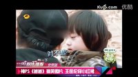 爸爸去哪儿 神PS搞笑图片 王岳伦穿小红裙 笑尿了