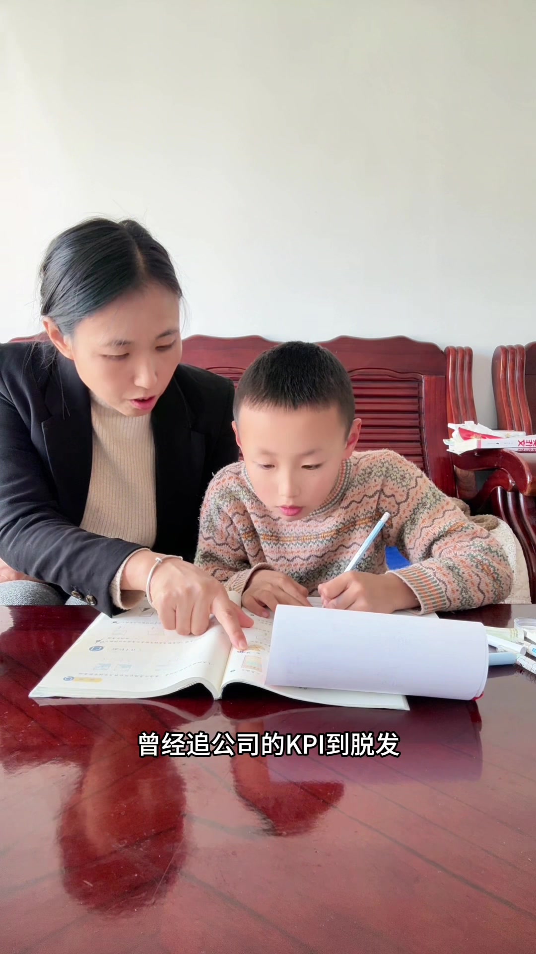 ...我想为孩子重新披甲上阵,高跟鞋能踩出职场的路,平底鞋也能走出生活...