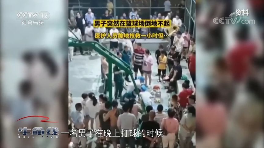 每年猝死60万 近半数都是年轻人 这种小病不注意就会要人命