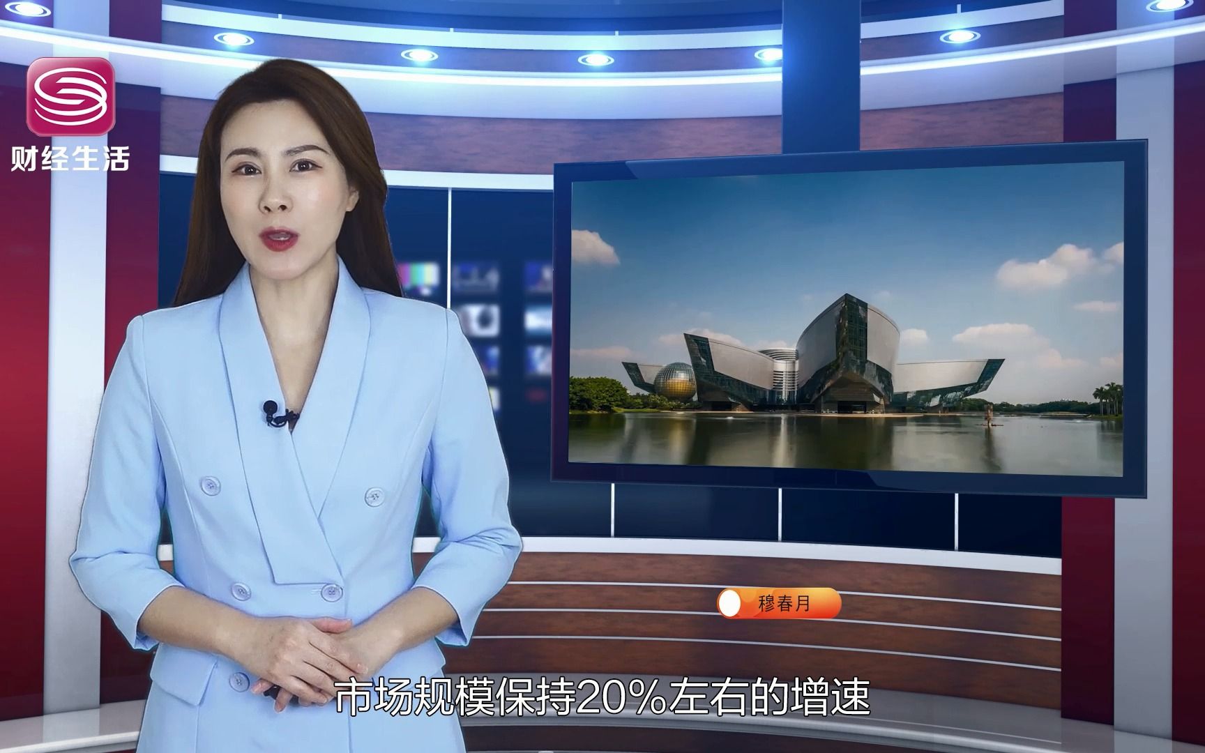 深圳电视台专访粤广家政-安欣管家