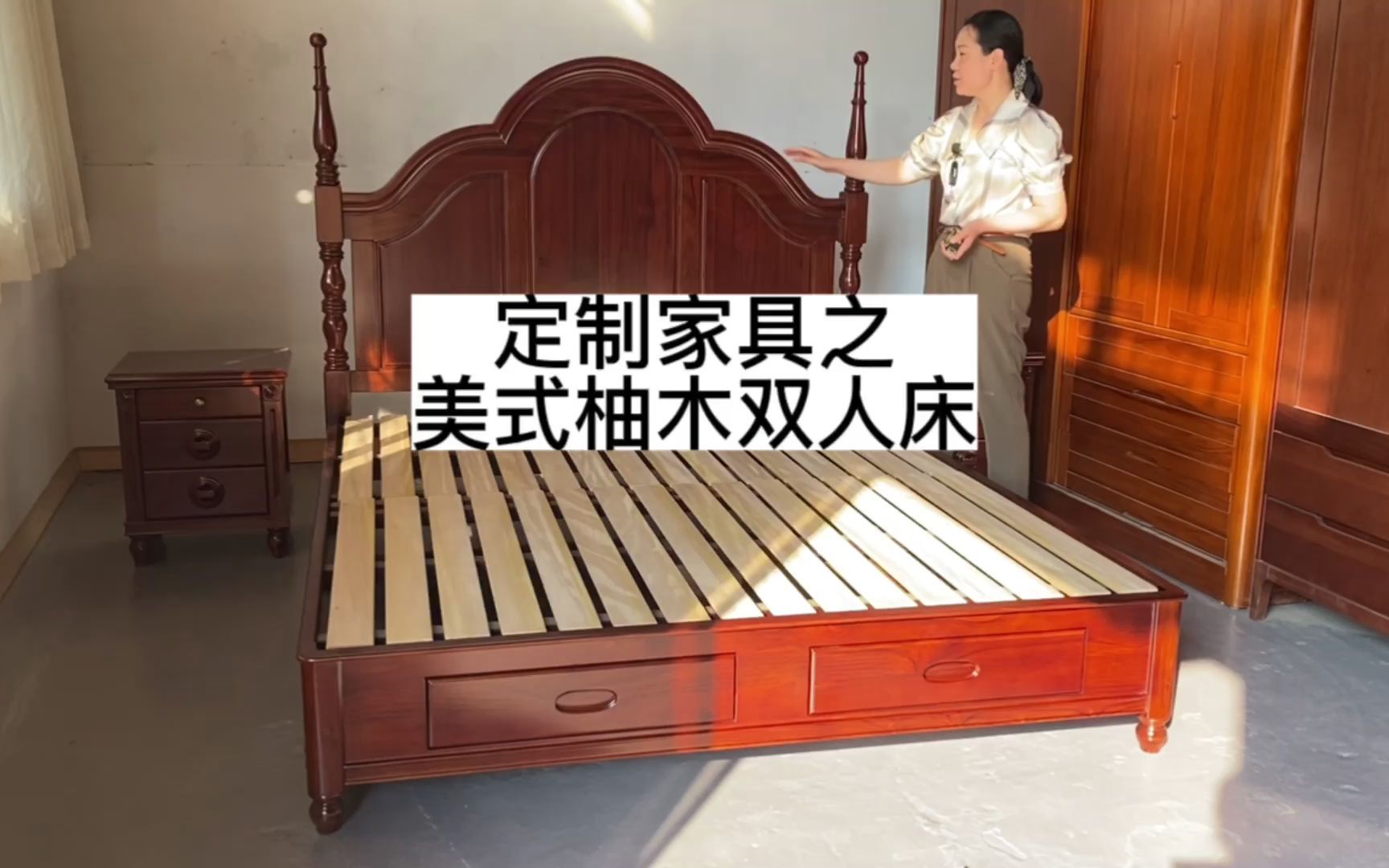 定制实木家具|美式风格 可储物纯柚木双人床