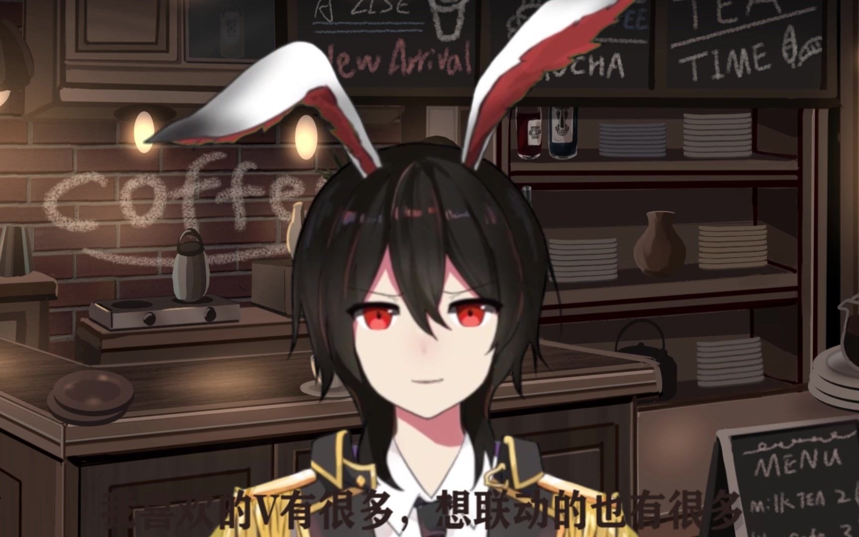 新鲜出炉的兔子来啦!【冷炽兔】自我介绍