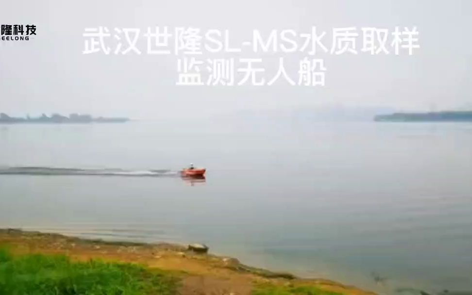 无人船,无人测量船,水质取样监测无人船,水下地形测绘无人船,水下暗管...