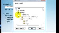 1.下载安装QQ
