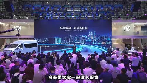 长安凯程广州车展领航数智商用新代