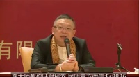 阳宅风水大师用罗盘立向视频 阳宅风水大师