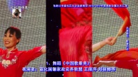 张家口市宣化区女企业家商会 2016-2017年度表彰会暨文艺汇演