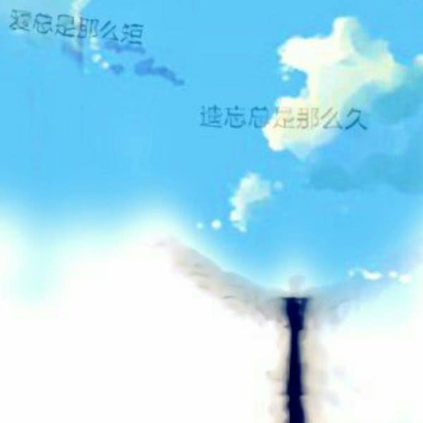 二手信息 