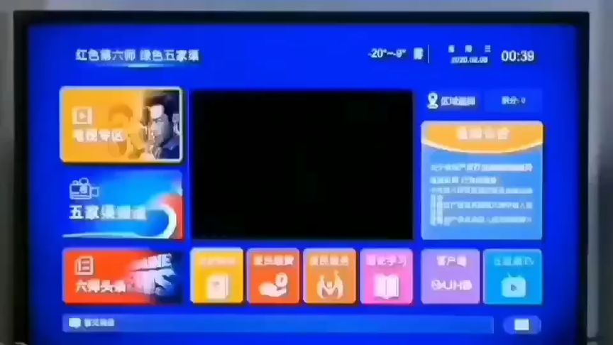 中国电信ITV教育专区满足小学到高中学生的全部课程。足不出户,
