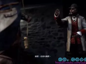 【樱桃の解说】刺客信条3中文全剧情流程解说[主线]10