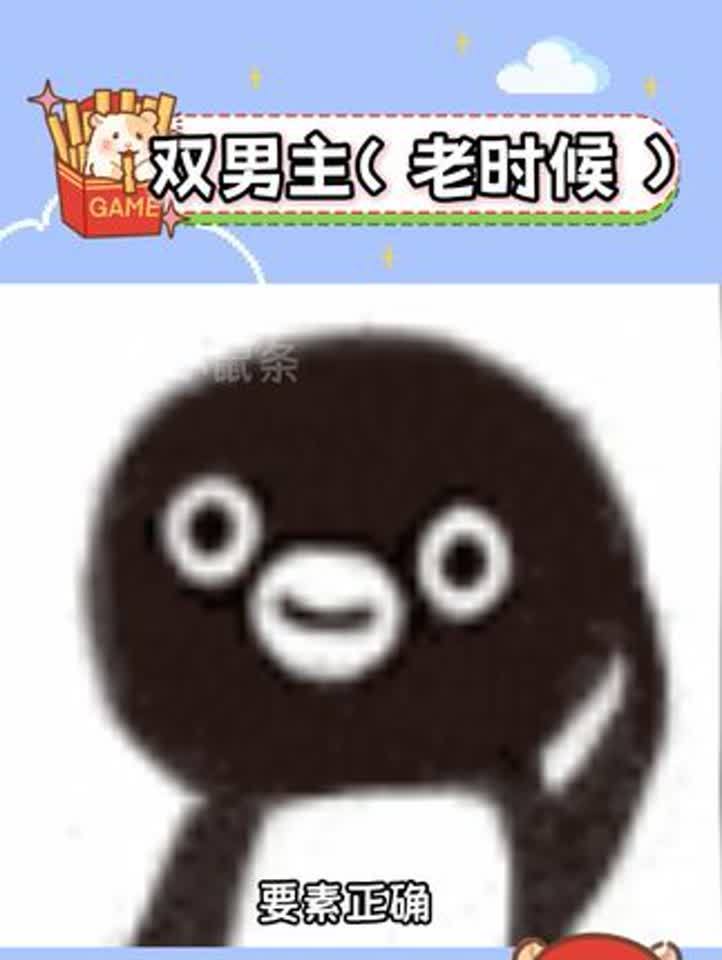 闺蜜~是你最爱的双男主哦-#动漫 #转生为猫的大叔 #搞笑