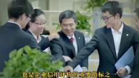 证果果百科:什么是两化融合管理体系?