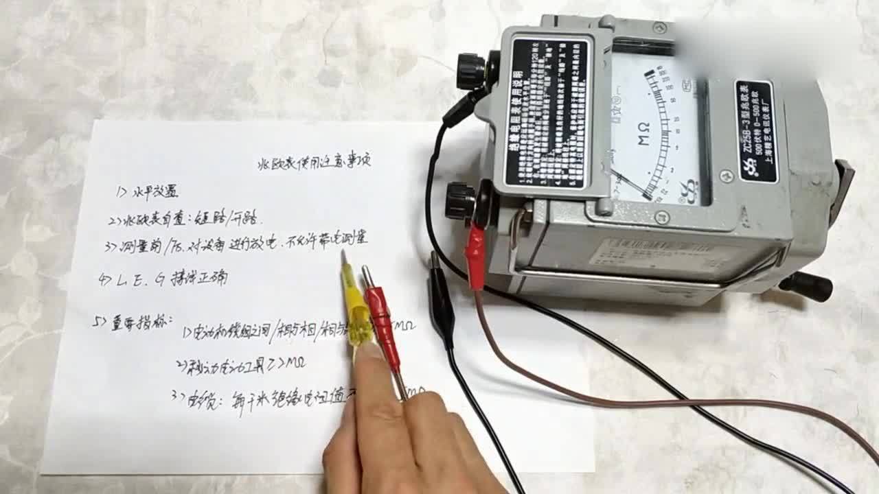 绕线式异步电动机转子绝缘的测量用多大摇表