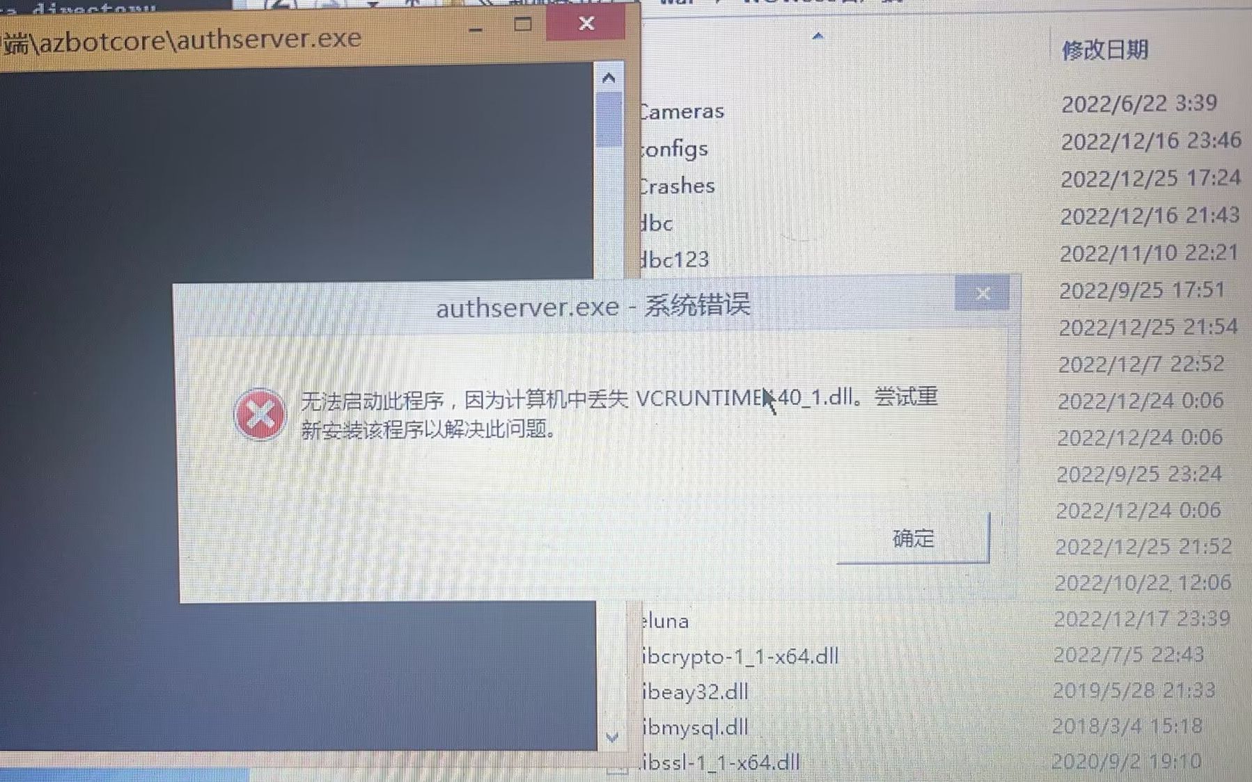 小妖单机魔兽世界番外篇天蓝端DLL错误代码解决方法和一些小问题