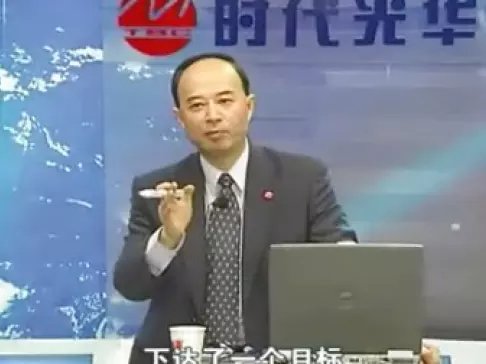 企业招投标与采购管理实务11