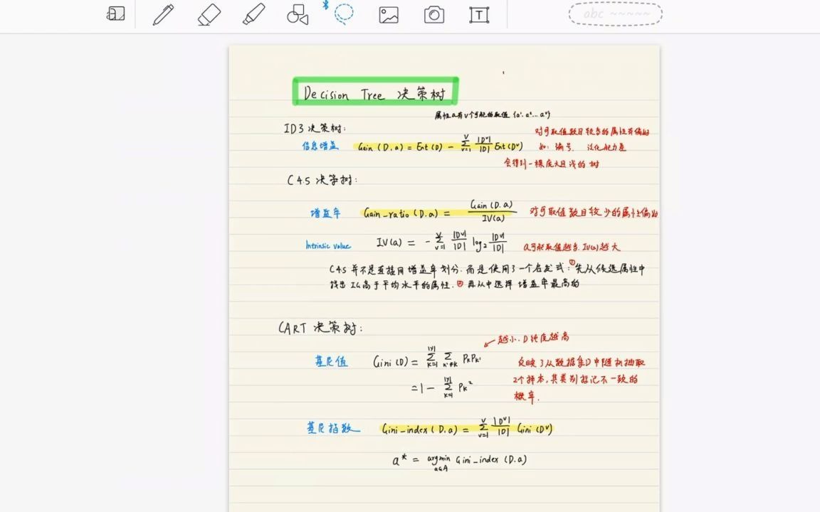 【作业讲解】决策树