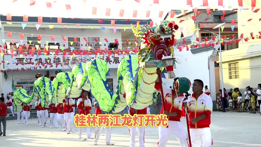#传统习俗 #舞龙舞狮 #全民健身你我同行 #喜庆 #民族文化