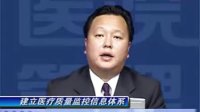 02医疗质量管理的持续改进(中)