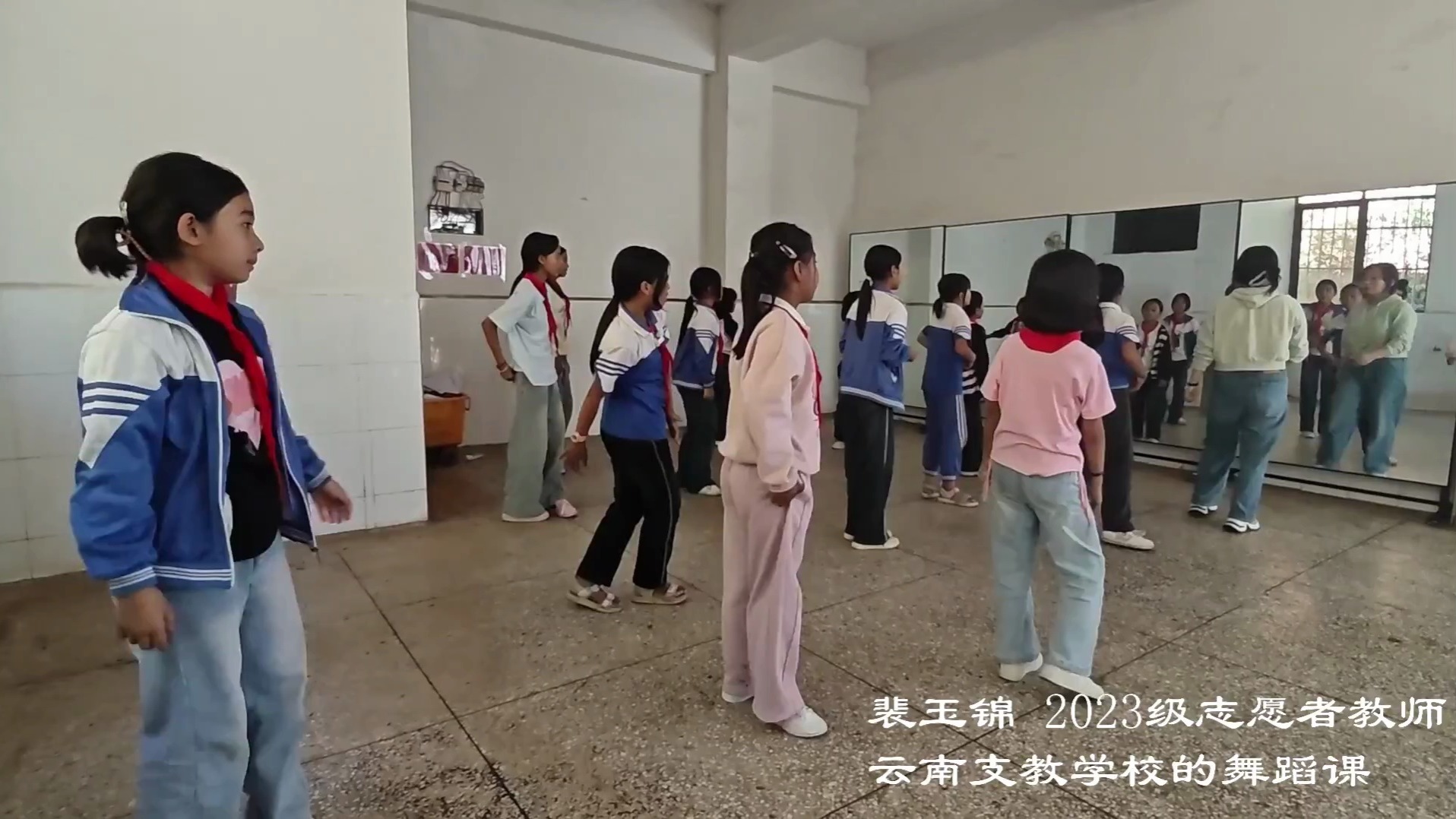 为华而教,现场直击支教学校,揭秘支教老师日常,云体验课后服务课程1115