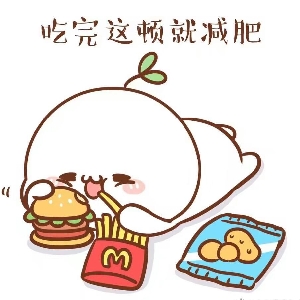猫猫头过年吧 