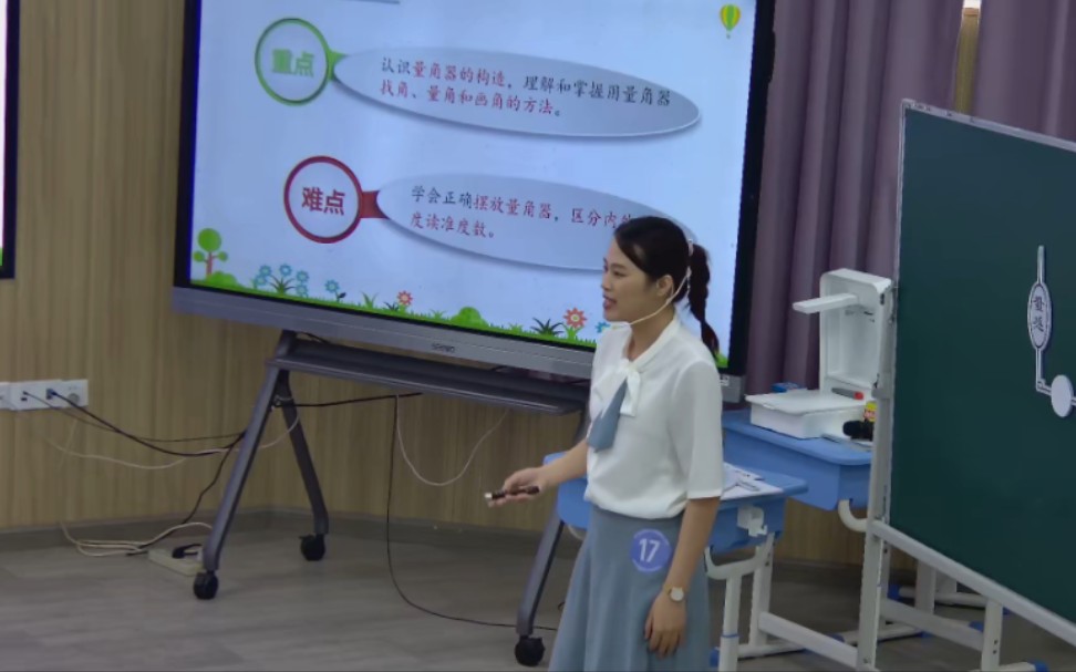 北师大版小学数学四年级上册《角的度量(二)》