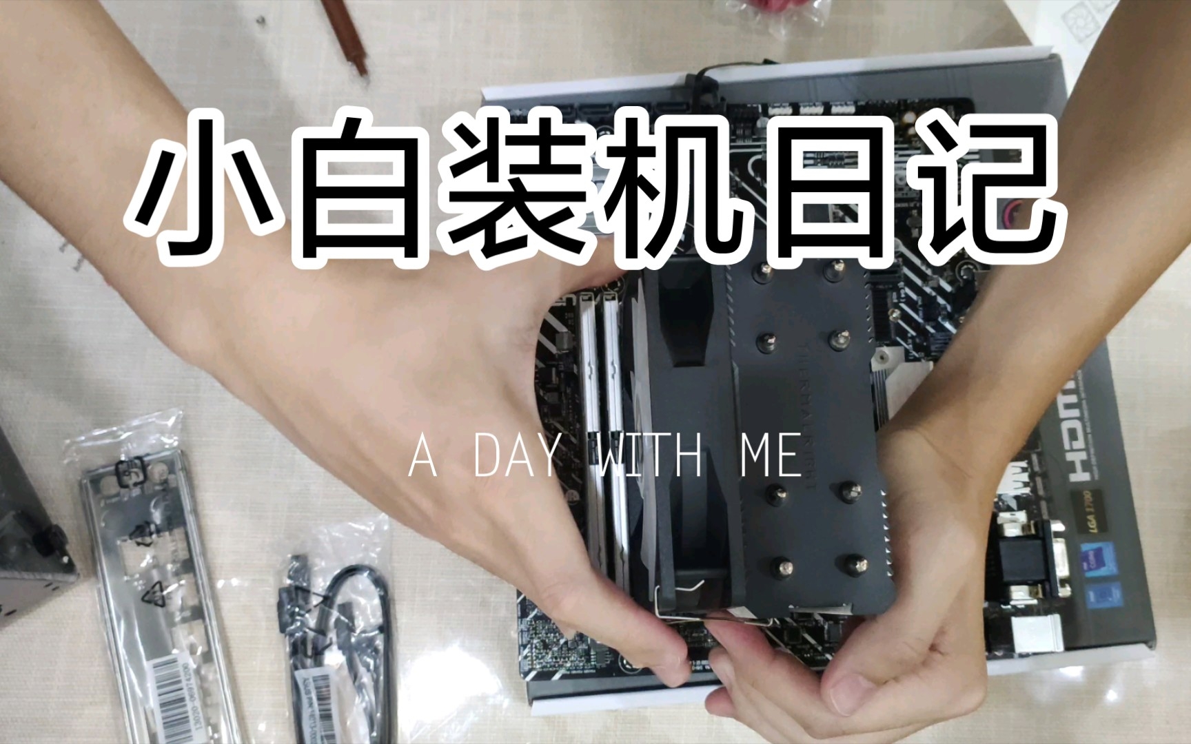 12400+h610ma 小白装机 一次点亮 安全下车!