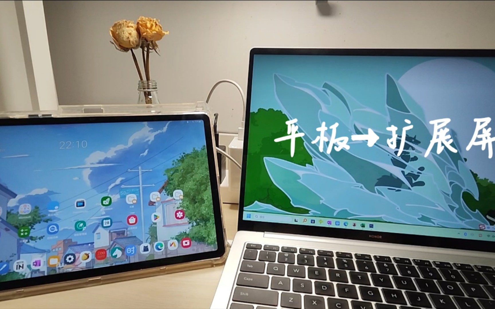 〖论平板如何成为一枚优秀的便携副屏〗第二屏|spacedesk|super...