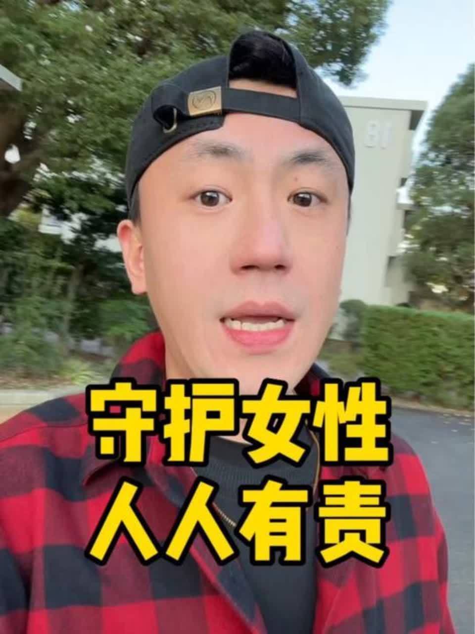 今天国内的姐姐说要看日本姨妈巾守护女性人人有责!#日本生活 #姨妈巾