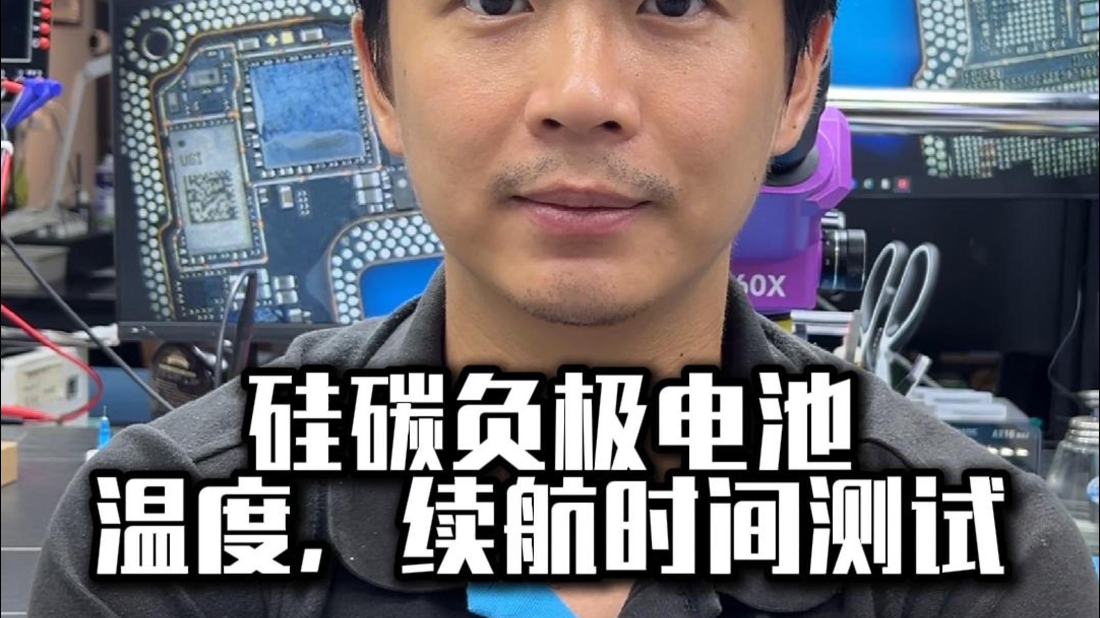 硅碳负极电池被推上神坛?