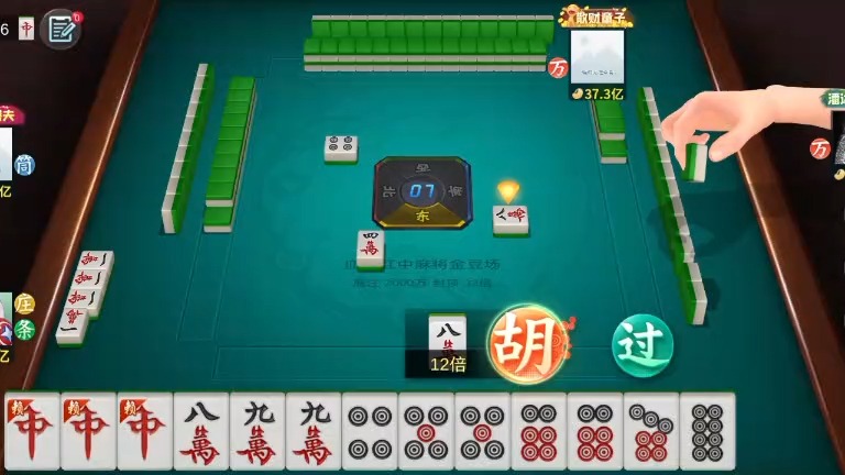 各地麻将游戏开发,四川血战红中麻将,APP软件开发_手机游戏热门视频