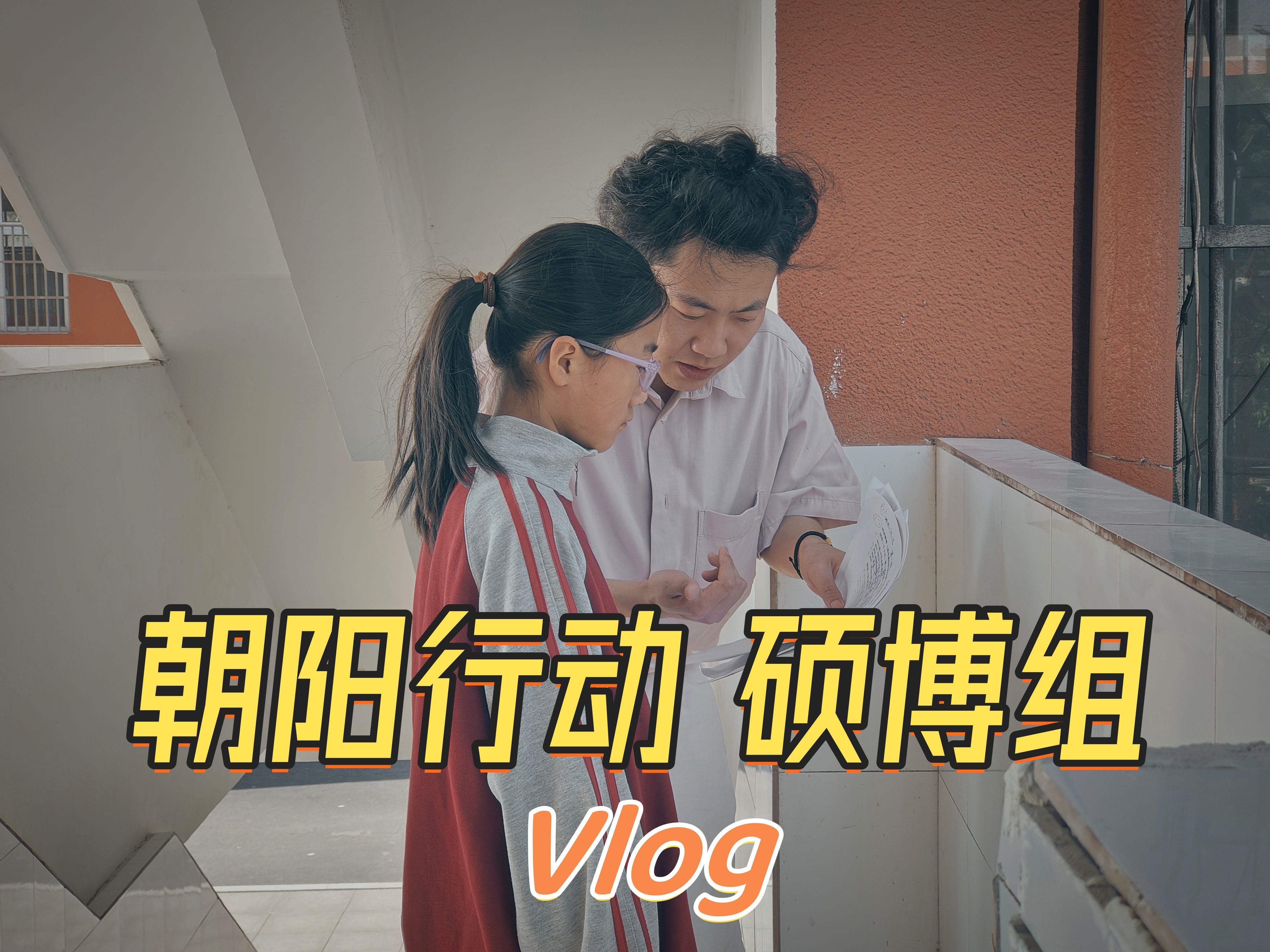 【朝阳行动】从上海到霍邱,这是第十一年