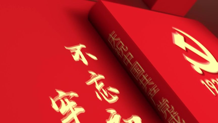 甘肃省博物馆红色文物故事——《“毛泽东像”木板刻画》