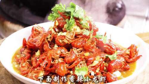 龙虾店老板揭秘暴利配方:半年买车买房,技术全分享!