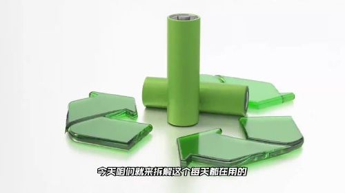 锂离子电池的结构