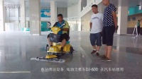 电动尘推车在高铁使用,高铁车站使用尘推车,尘推车厂家-15550333950