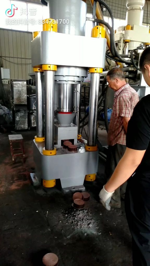 新乡全自动400T铜沫压块机生产线 Y鑫源自动铜屑压块机厂家