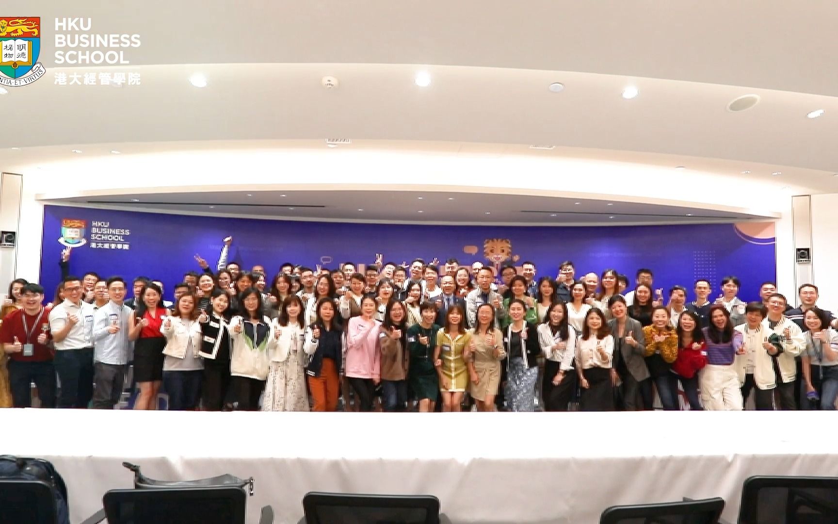 欢聚一堂 | HKU MBA Networking Event活动回顾