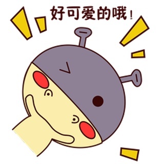一团小屁屁