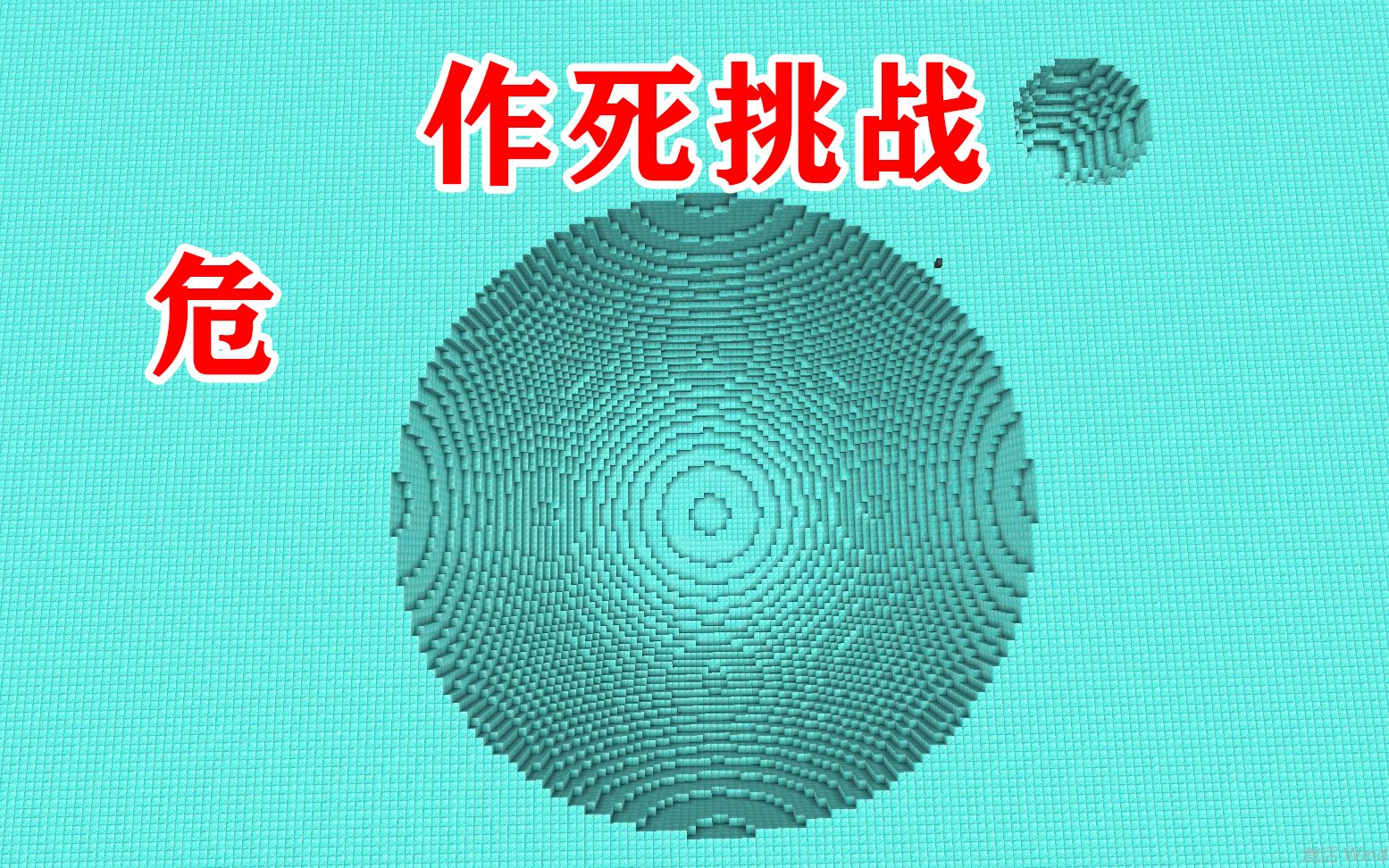 MC作死挑战:用连锁挖矿一次挖掉整个钻石大陆会发生什么?我的世界...