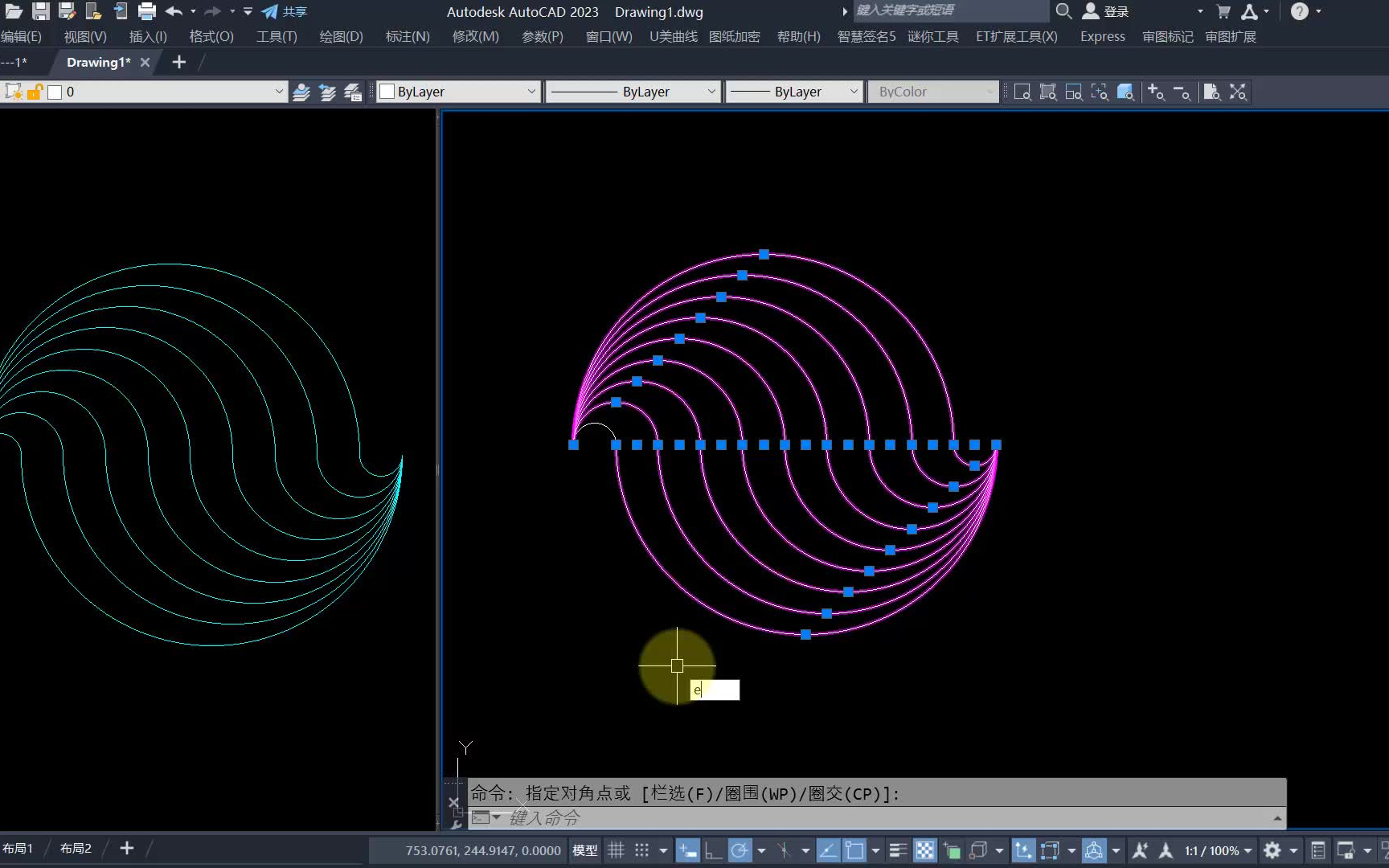 CAD基础训练---·1-夹点详解-1920x1080