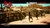 【国产影片:红海行动 Operation Red Sea】
