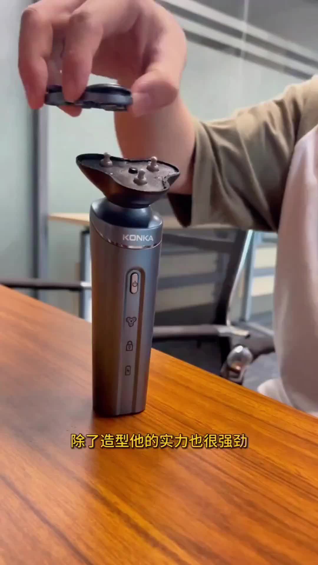 既可以刮胡子又可以剃鬓角的刮胡刀你见过吗? #刮胡刀 #剃须刀 #电动...