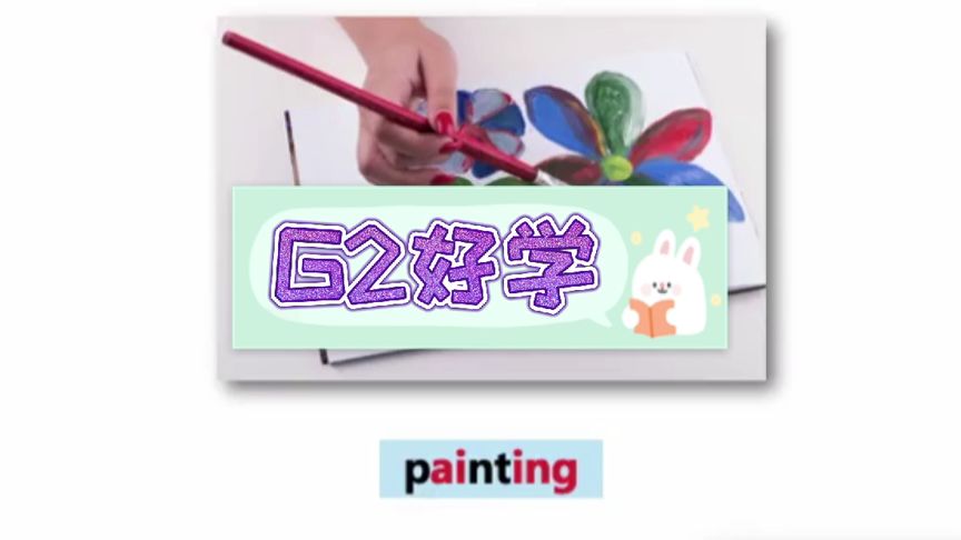 动词ing结尾是什么意思,你知道吗?当然是!现在进行时啊!