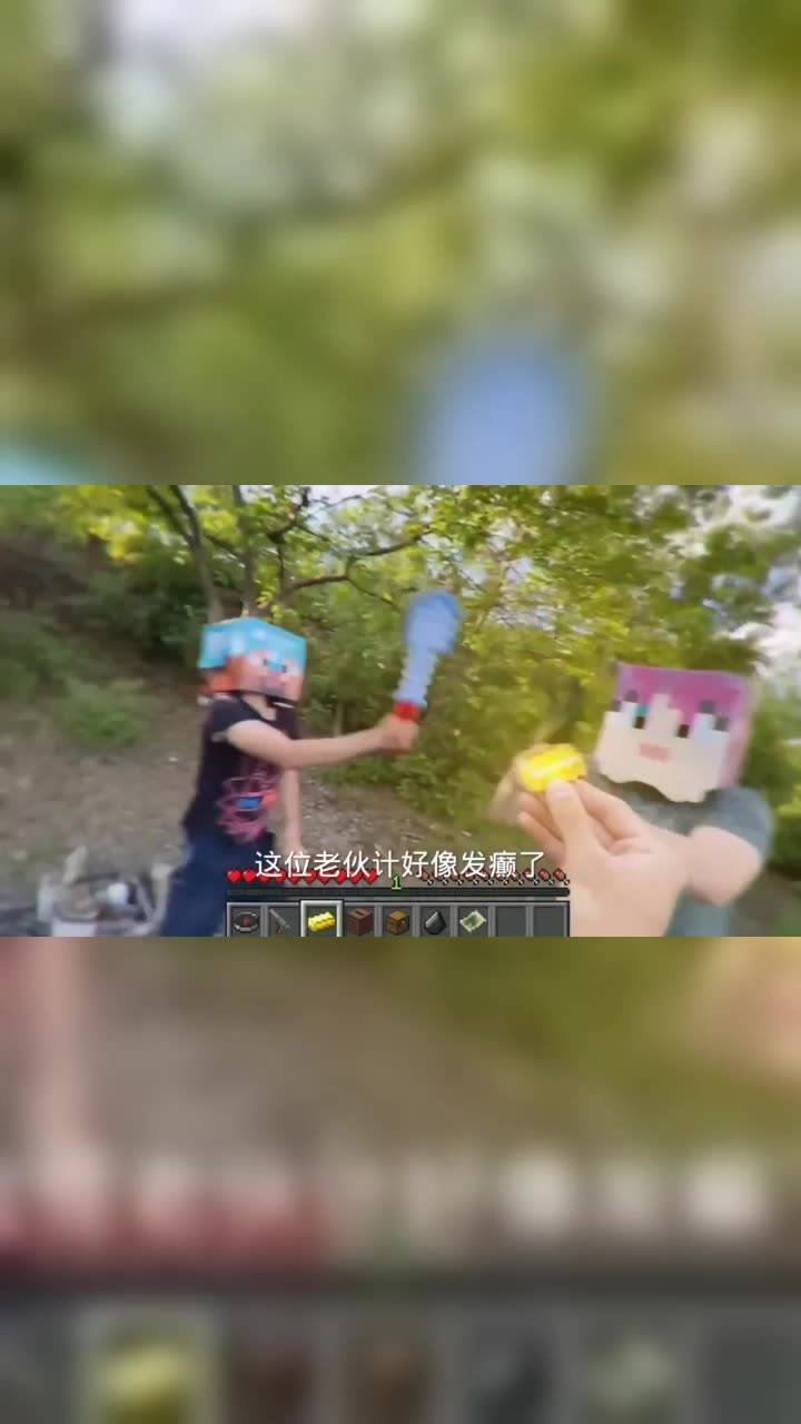 我的世界:伐木的一天!