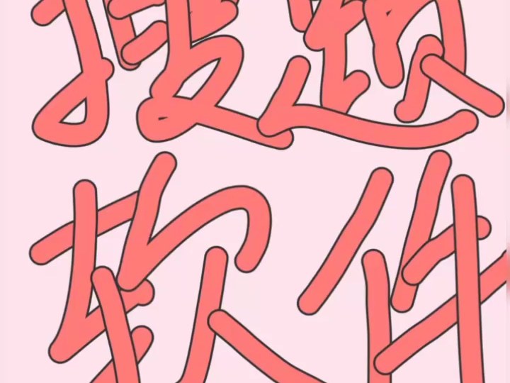 ...医学电子书包,人卫教学助手,人卫APP,问卷星,医学生,医学生考试,医...