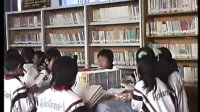 图书阅读指导课《从故事中感受读书的乐趣》