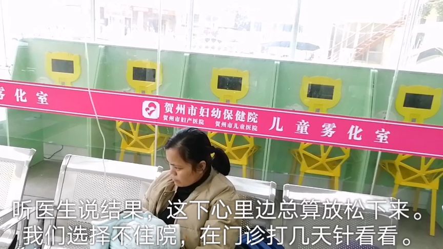 疫情非常时期,小儿咳嗽半个月,带去检查,是病毒感染,这下轻松